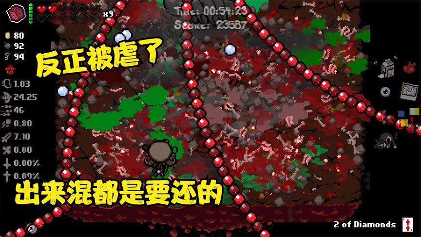 以撒的结合:惊险通关!看如何在玩坏的路上作死,被超级撒旦教训