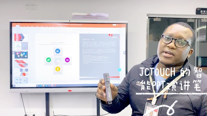 JCTOUCH 的智能PPT演讲笔