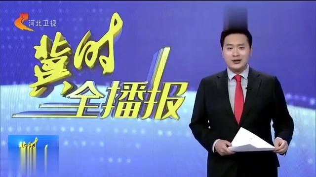 石家庄市面向全国公开选拔市属企业总法律顾问