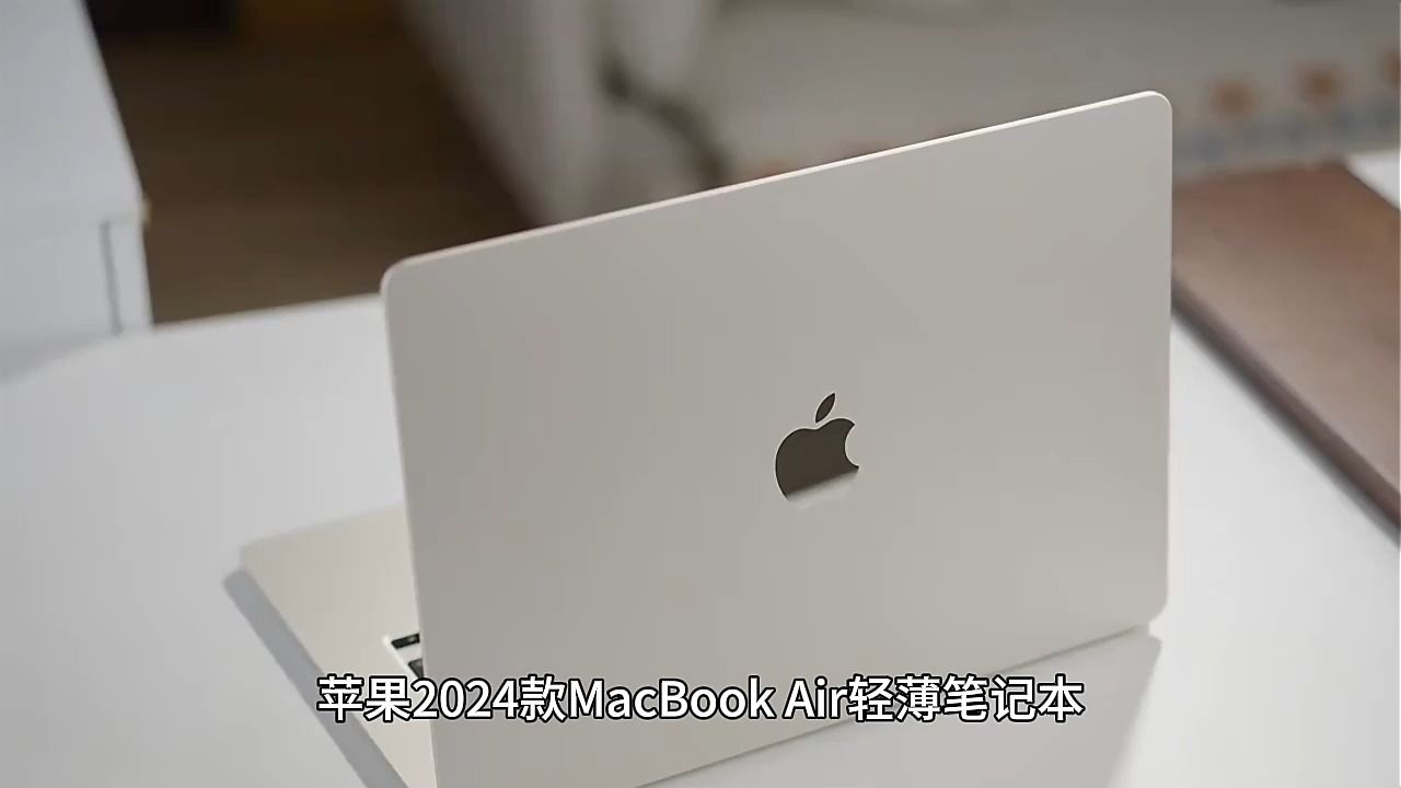 苹果2024款MacBookAir,小姐姐的节日礼物!