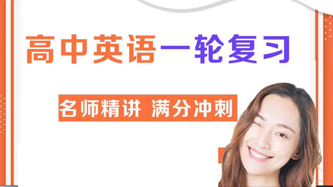 13.3 非谓语动词的用法区别1.