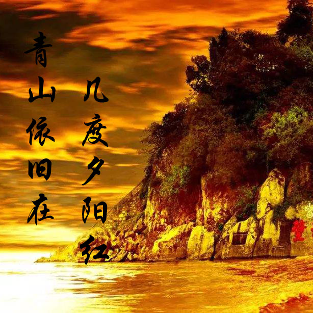 在途MBA 