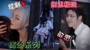 病娇系列1:一个爱得要命,一个恨得要死!