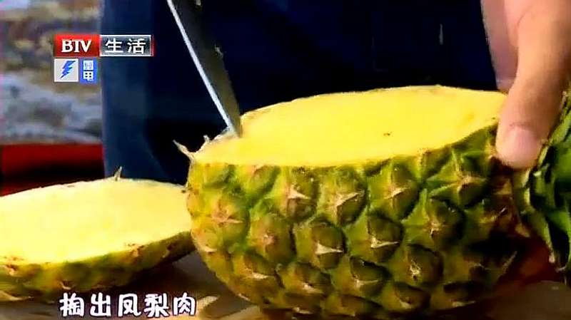 小窍门教你怎么切掉凤梨的肉,凤梨肉和其他食材一起炒好