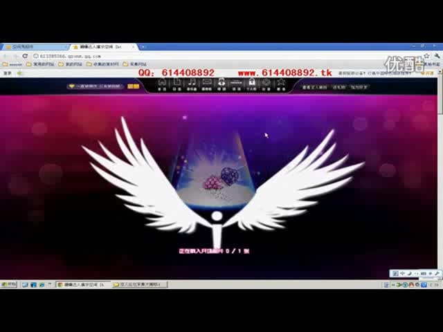 qq空间制作代码 qq空间flash动画
