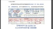 行政管理考研-北京大学行政管理考研基础班精品课程