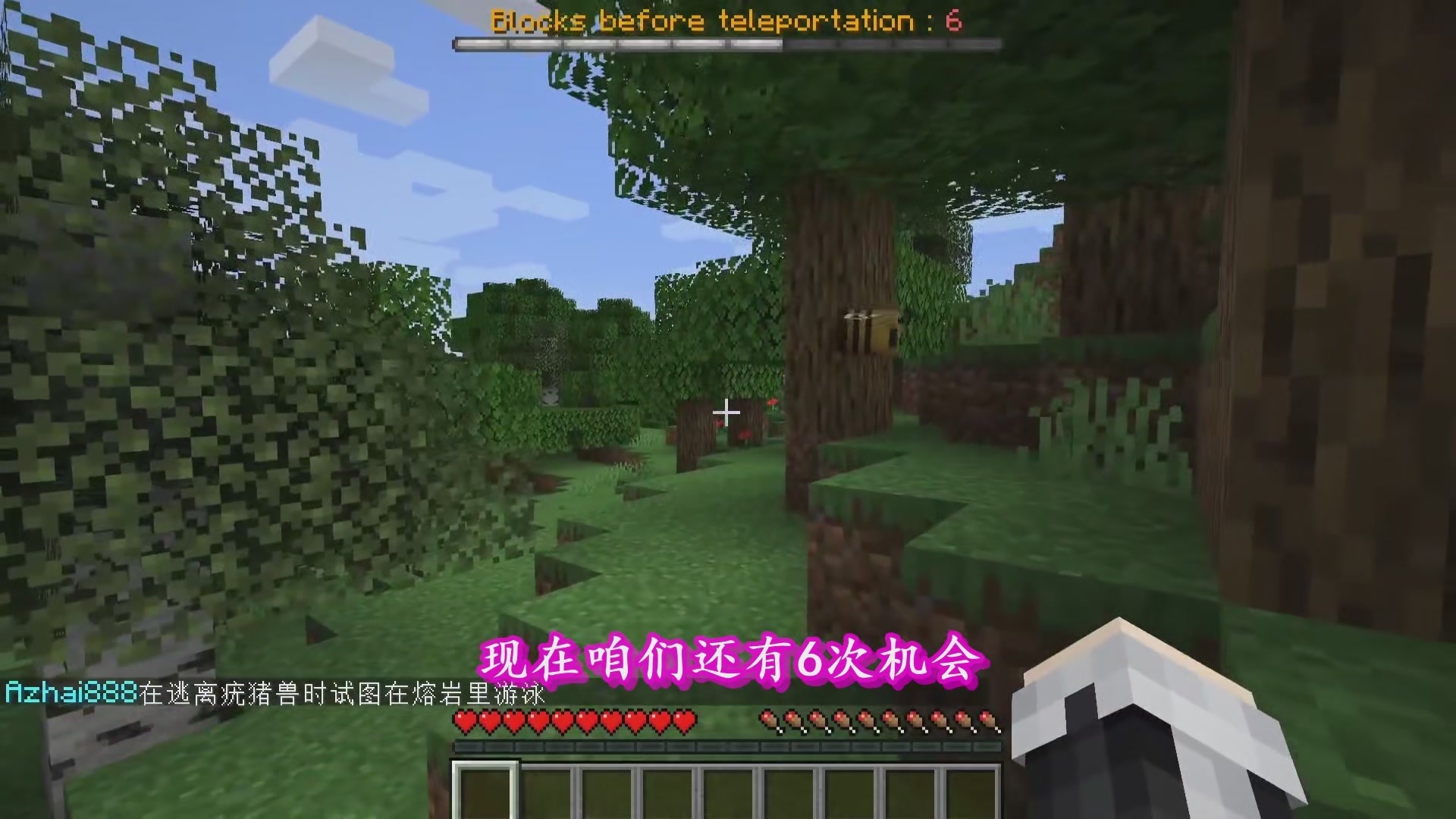 我的世界:每挖十个方块就随机传送!这样的世界你能活多久?