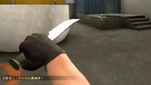 CSGO全球攻势nuke上的投掷技巧