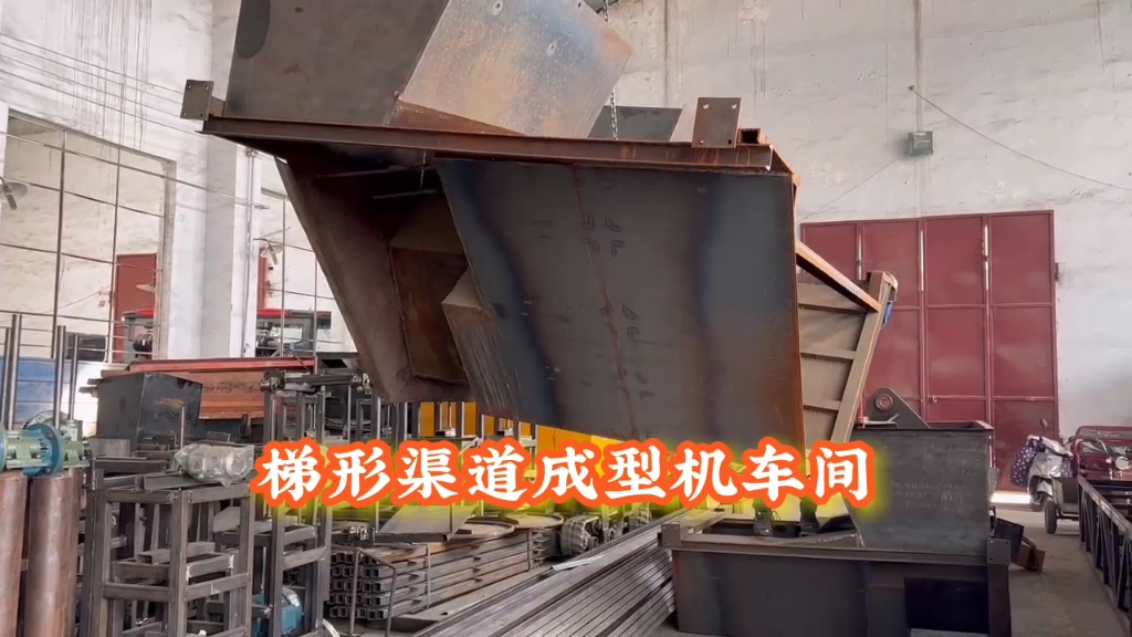 U型混凝土渠道衬砌机 水利工程现浇式渠道滑模机 公路渠道成型机