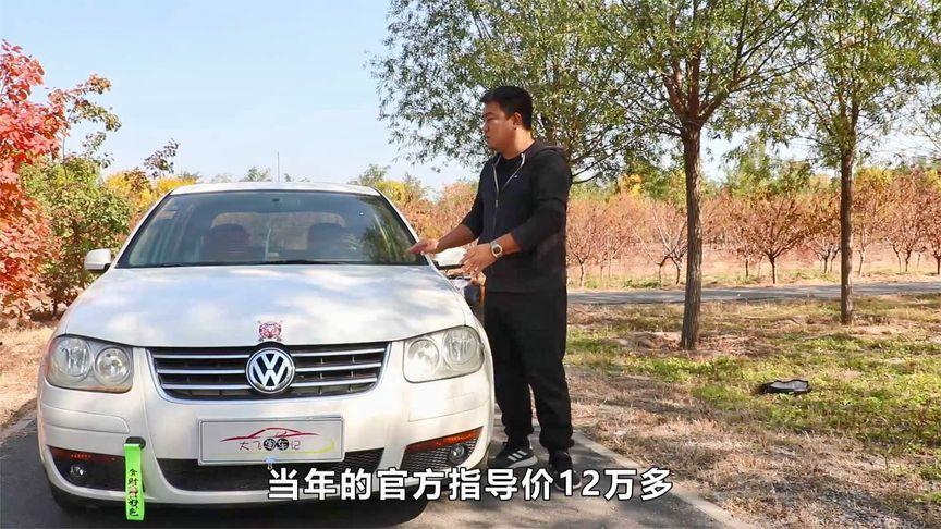 两万左右买到的大众宝来两厢,德系小钢炮,家用代步依旧不过时