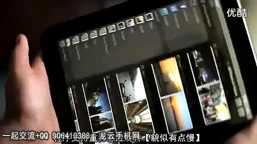惠普平板电脑TouchPad功能演示