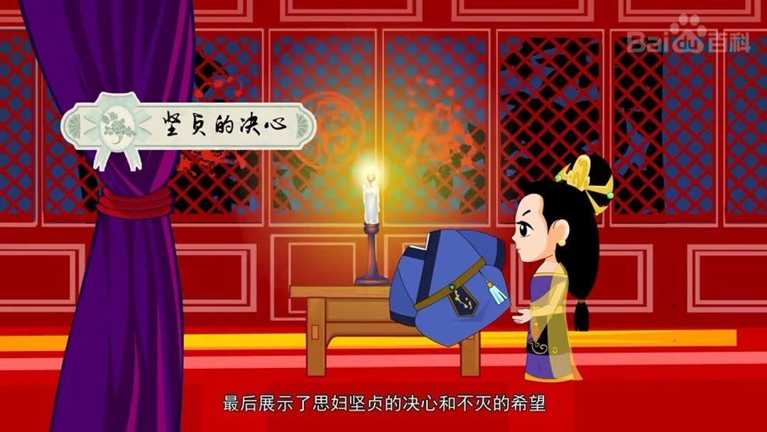 一分钟了解行路难