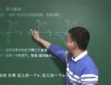 第三节 反比例函数的图象与性质1