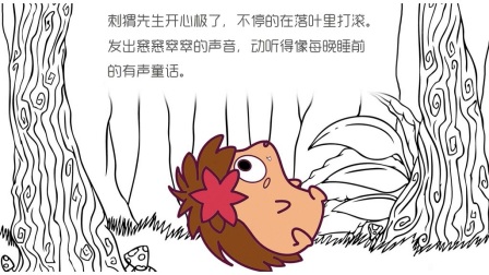 想让你看到这世界的温暖
