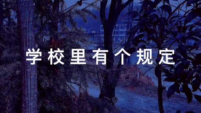 学校里有个规定,每场考试的考生不能睡觉,有次期末考试的时候,男孩...