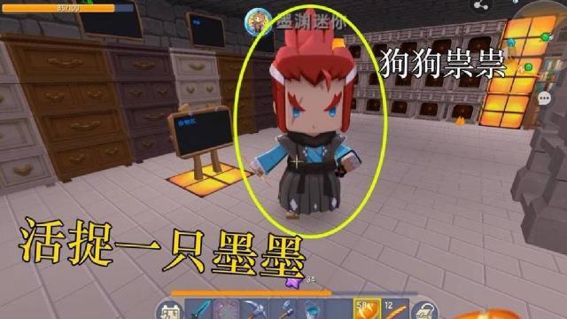 迷你世界荒岛求生83:和墨墨许久未见,一来墨墨就在仓库里翻东西