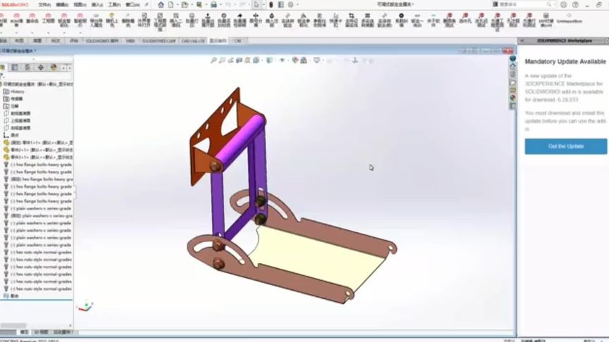 可调式钣金金属支架#钣金 #SOLIDWORKS #SW#钣金加工 #钣金设计
