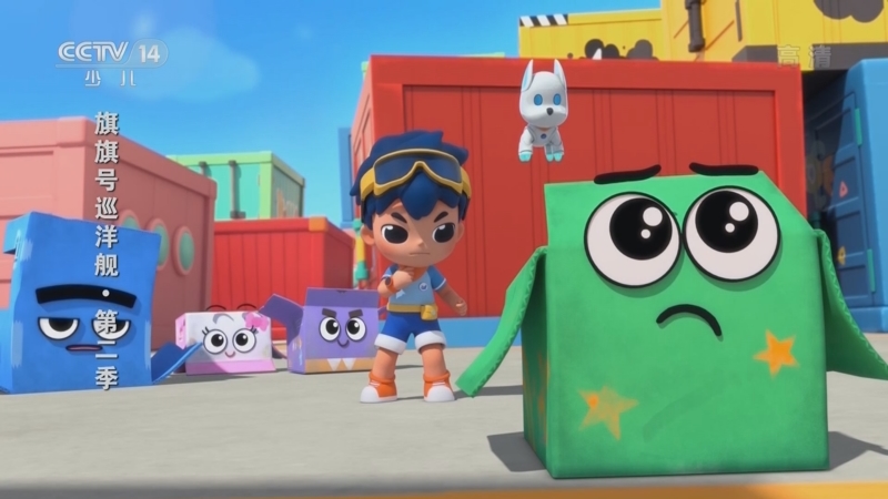 《旗旗号巡洋舰2》 第19集