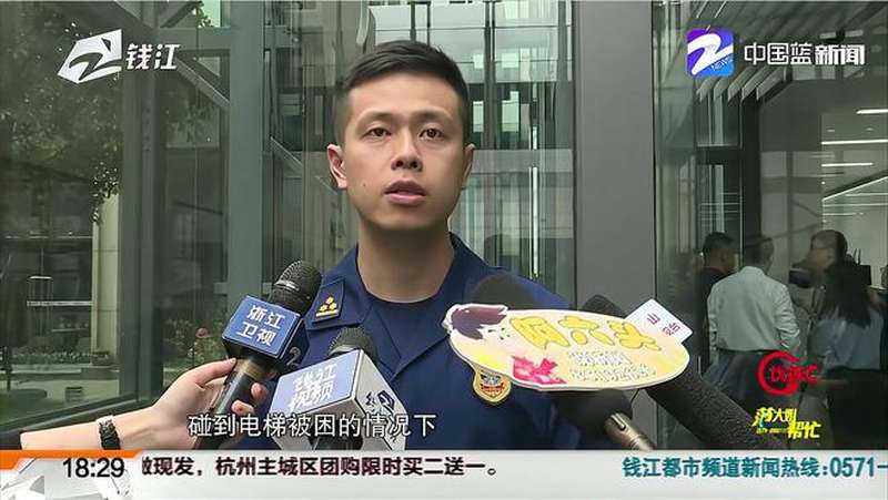 电梯安全科普行动:被困电梯怎么办?切忌强行撬开轿厢门爬出电梯