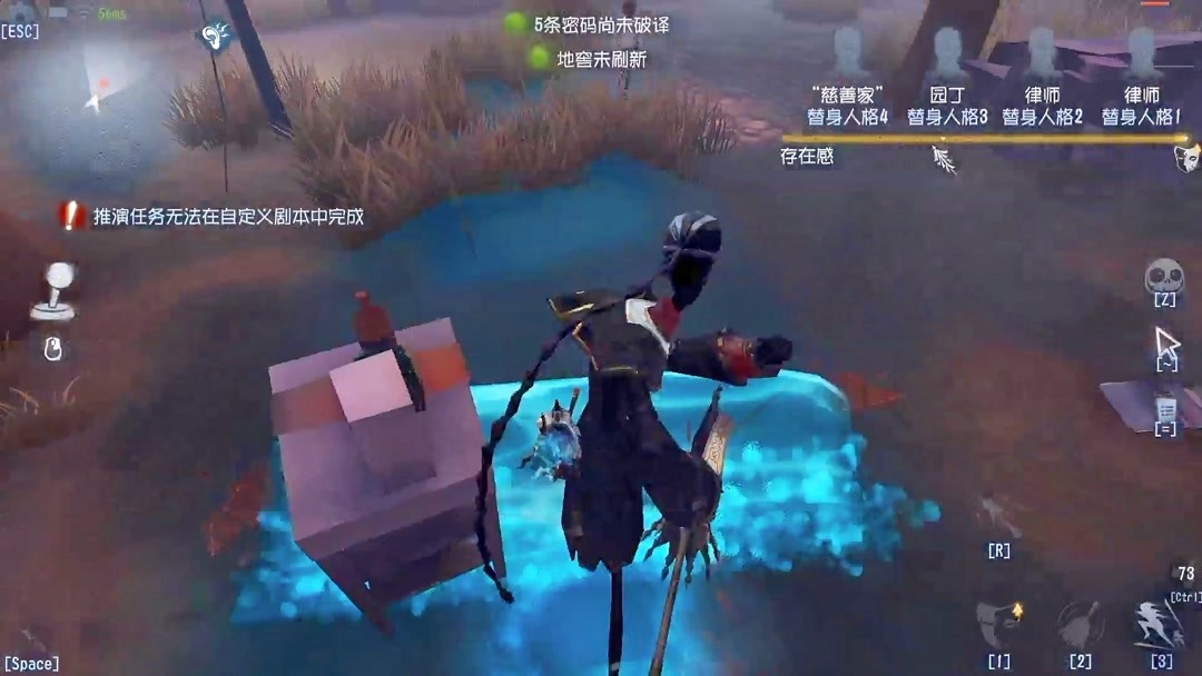 第五人格第一次购买的金挂