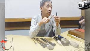 顾建平老师教学你怎么挑选一支好用的毛笔 文房四宝之笔(一)