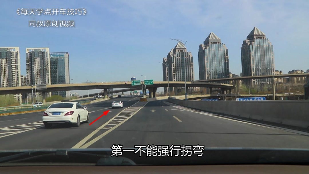 立交桥驾驶技巧,错过路口,怎样掉头不扣分