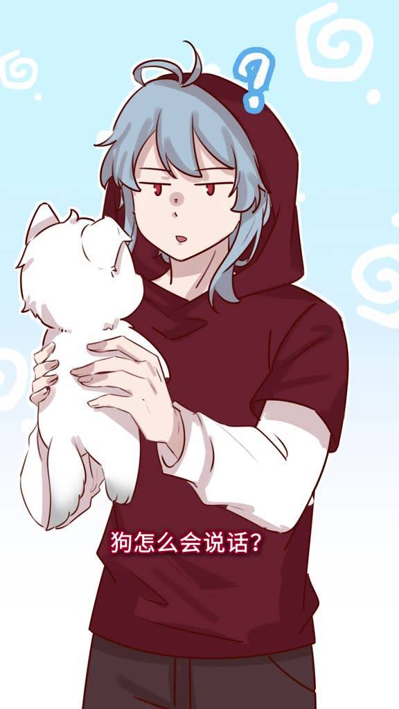 为了你!我可以变成狼人的模样!