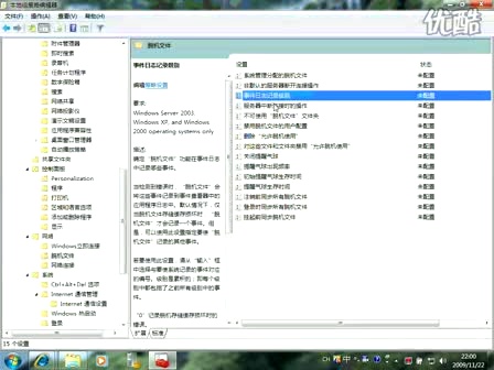 服务器中断连接时的操作