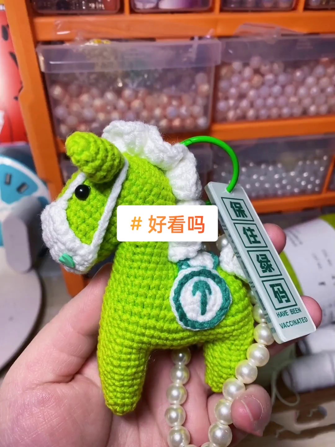 上热门这个绿码怎么样手工diy每日分享