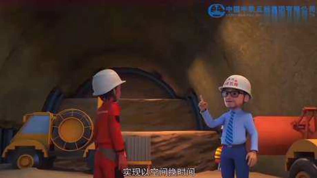 「案例实操-施工视频」115 软弱围岩隧道快速施工攻关动画