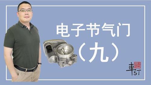 分析一个丰田凯美瑞故障案例
