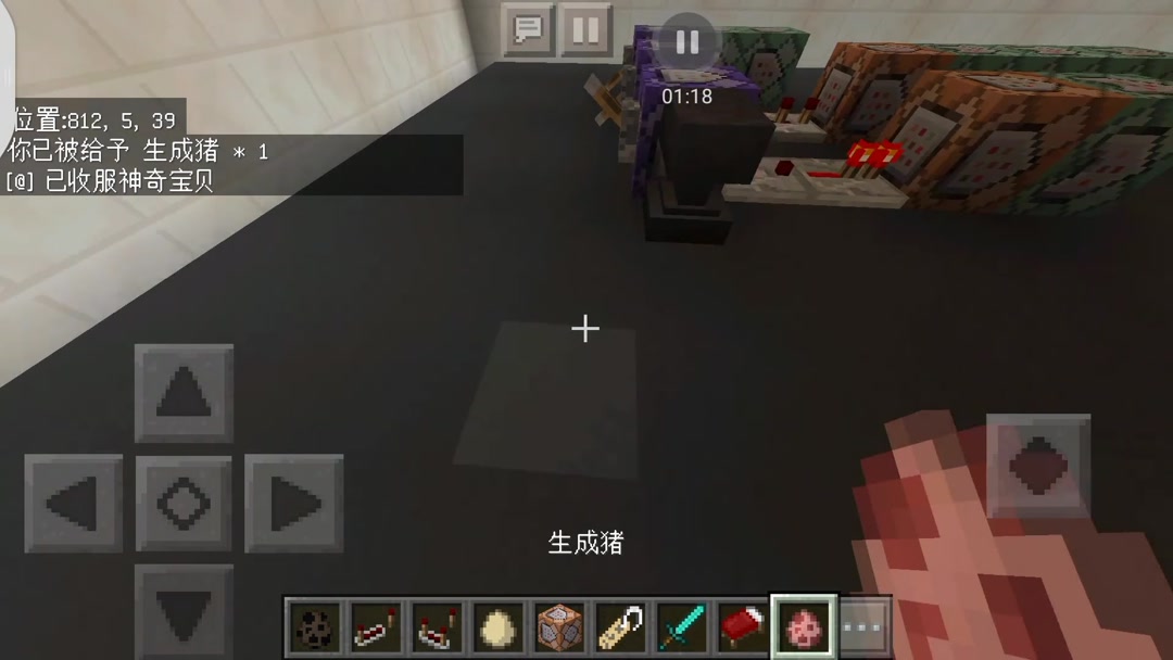 原版mc用指令收复宠物,成为最强训练师吧少年,向口袋妖怪致敬