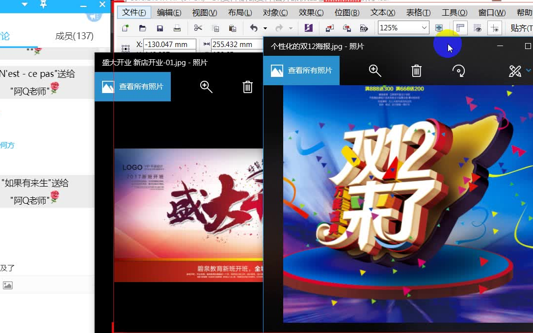 品牌设计 AI PS软件教程 logo设计 海报设计 视觉设计