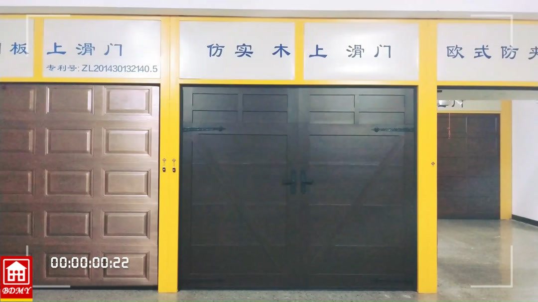 仿实木上车库滑门