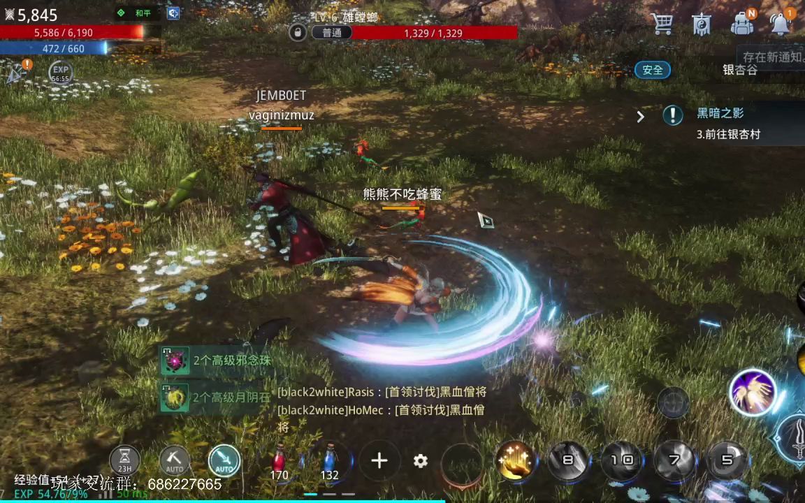 ...手游《传奇4》公测了,最高画质,全职业介绍,试玩,人美,画质好,值得一玩