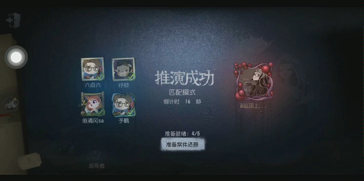 白无垢焚樱实战(佛)