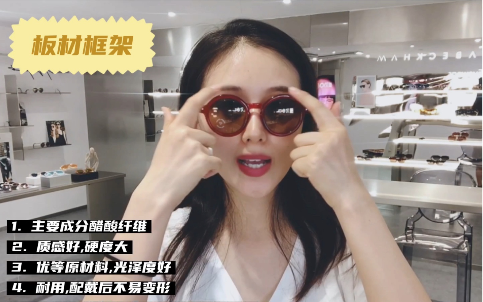 眼镜科普|镜框怎么选/材质/特性/适合人群