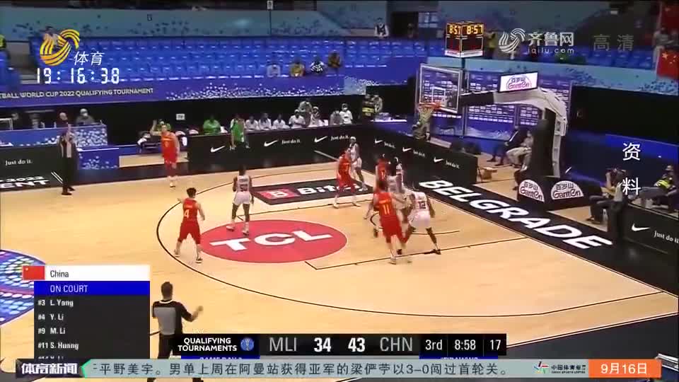 2022女篮世界杯赛程出炉 中国女篮6天5战