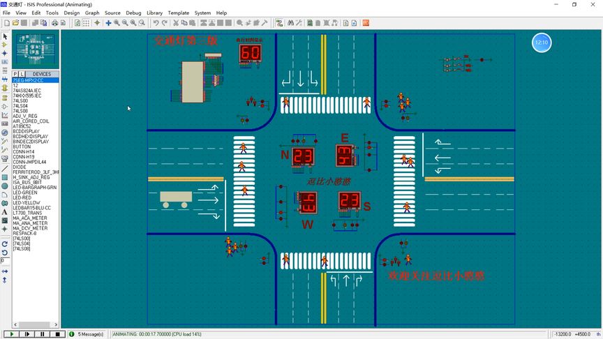 第304期基于51单片机的漂亮交通灯设计第三版Proteus