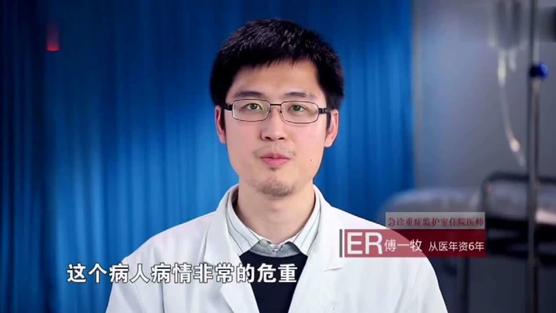 纪录片:急诊室故事2-8生命的重量