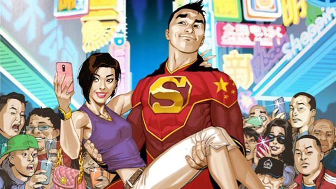 上气不当言论遭到所有人的抵制,DC却推出了中国超人打破偏见!
