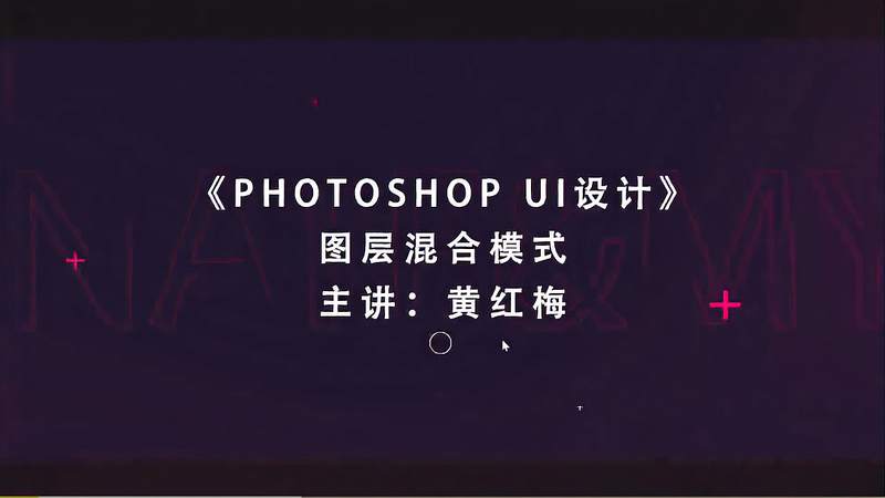 ps之钢笔工具画图