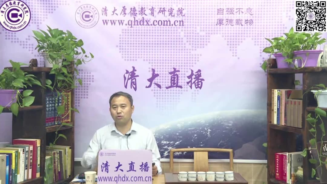 《商业计划书具备的关键要素》清大直播-史斌