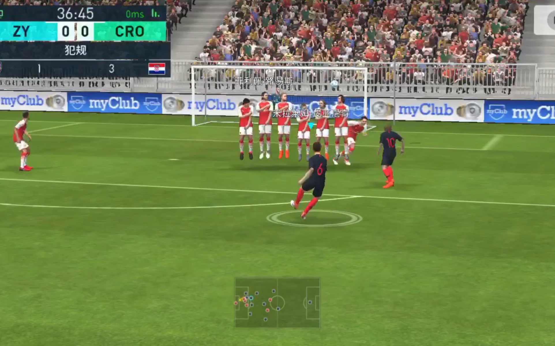 【会开根号的9】《实况足球手游2018》试试刚抽到的几个新人