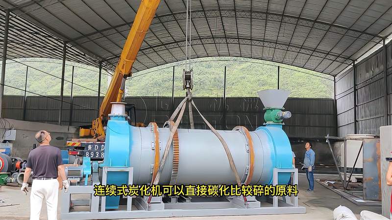 连续式炭化机安装和运行 秸秆废木屑加工木炭
