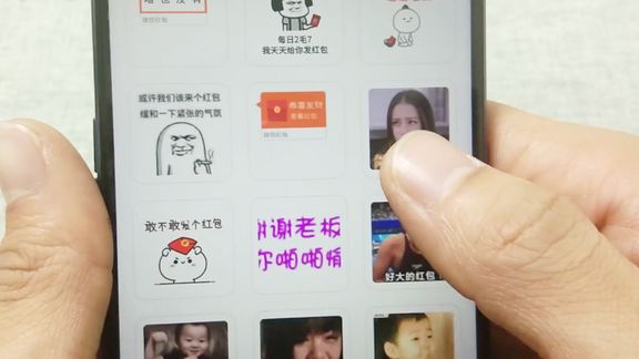 微信上方的搜索,还有这么强大的功能,超适合爱斗图的你