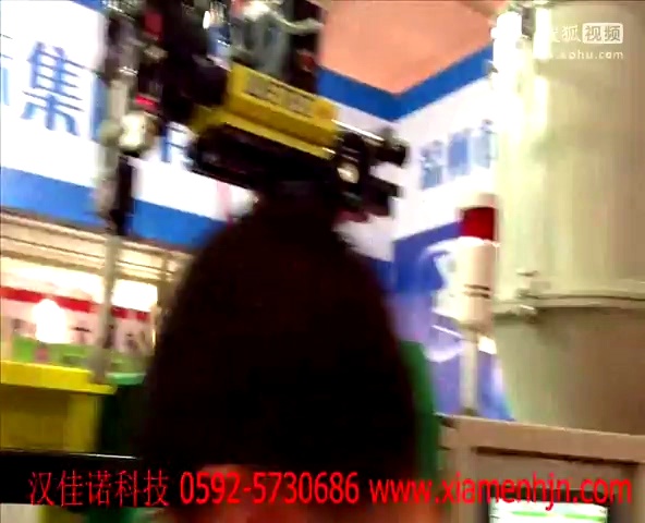 模具监视器 模具保护器 注塑机保护器 CCD视觉系统 模具保护仪