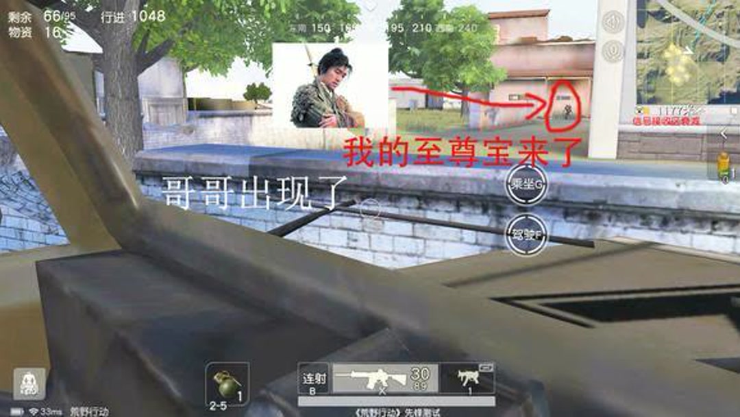 荒野行动:这个小哥哥看死亡回放估计会气死,片尾才是重点