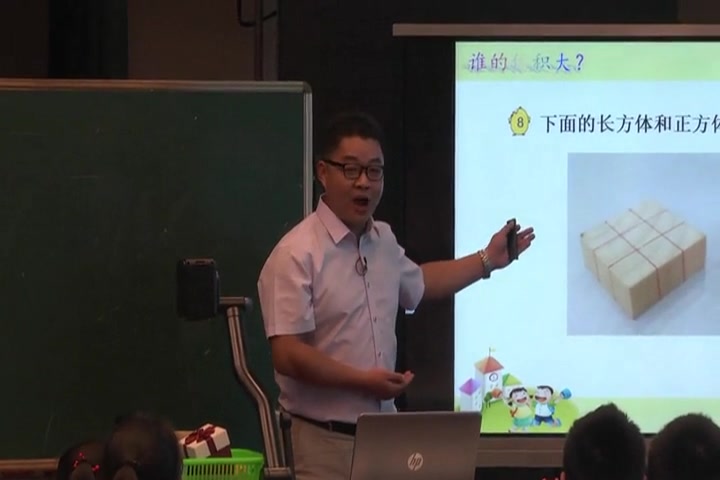 ...小学数学六年级上册5、体积和容积单位-吴老师优质课公开课教学视频