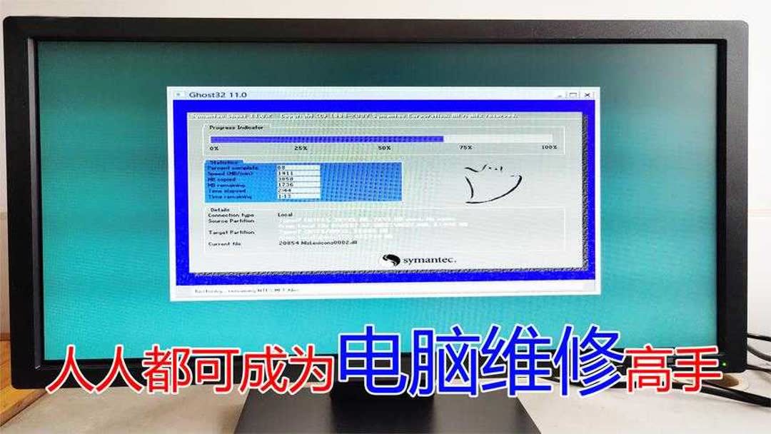 电脑卡、慢等,自己重装操作系统,几步即可搞定,简单易学!